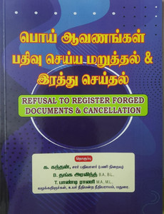 Refusal To Register Forged Documents