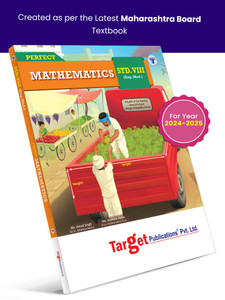 Std 8 Maths Book | Perfect Notes | English Medium | Maharashtra State ...