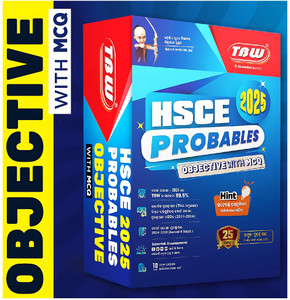 TBW HSCE Probables Objective Test Paper 2025 With Mcqs, TBW Objective ...