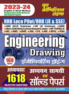 2023-24 RRB JE/SSE Engineering Drawing Study Material & Solved Papers ...