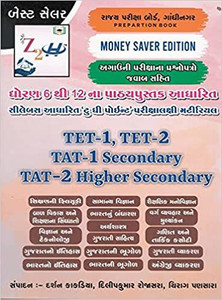 Tet 1, Tet 2, Tat 1, Secondary, Tat 2 Higher Secondary - According To ...