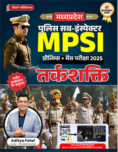 MPSI Reasoning Hindi Medium Book: Buy MPSI Reasoning Hindi Medium Book ...