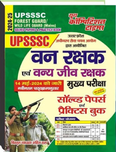 2024-25 UPSSSC Forest Guard Solved Papers And Practice Book: Buy 2024 ...