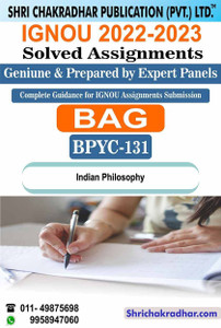 IGNOU BPYC 131 Solved Assignment 2022-23 Indian Philosophy IGNOU Solved ...