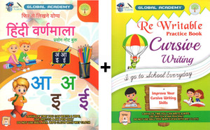 Hindi Varnamale + Cursive Writing - Letters Practice Books|Set Of 2 ...