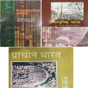 Ncert History Class 11-12 Modern Mideval And Ancient History Old ...