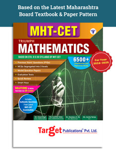 MHT-CET Triumph Maths Book 2025 | Based On 11th & 12th Maharashtra ...