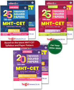 MHT CET Books 2024 | 20+ Years PSP | Physics, Chemistry & Mathematics ...