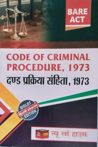 Code Of Criminal Procedure, 1973 (Diglot): Buy Code Of Criminal ...
