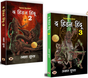 The Hidden Hindu 2 & 3 | Book In Hindi | Akshat Gupta- Set Of 2 Books ...