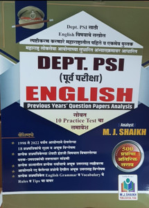 Dept Psi English (Purva Pariksha) Previous Years Question Paper ...