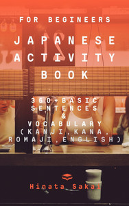 JAPANESE ACTIVITY BOOK (360+ ACTIVITY, VOCABULARY AND BASIC SENTENCE ...