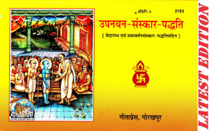 Upnayan-Sanskar-Paddhati (Gita Press, Gorakhpur) / Upnayan Sanksar ...