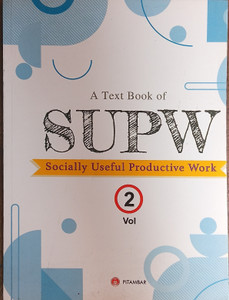 A Text Book Of SUPW VOL.2 For Class 10 (ICSE, CBSE And All Other Boards ...