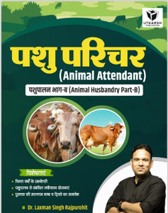 Utkarsh Classes Pashu Parichar 2024 (Animal Attendant) Part-B: Buy ...