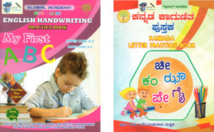 My First ABC + Kannada Kaagunitha - Letters Practice Books|Set Of 2 ...