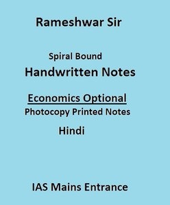 Rameshwar Sir Economics Optional Handwritten Notes Hindi For IAS Mains ...