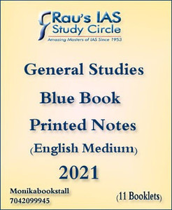 Rau's Ias General Studies (GS) Printed Notes 2021 English Medium: Buy ...