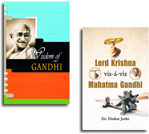 Wisdom Of Gandhi + Lord Krishna Vis-A-Vis Mahatma Gandhi (Set Of 2 ...