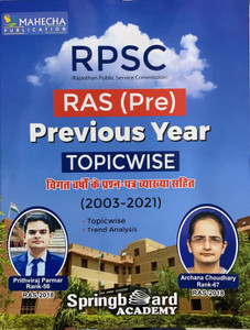 Mahecha Publication RPSC RAS Pre Previous Year Paper Topicwise 2003 ...