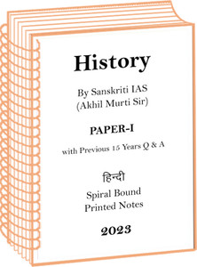 Paper-1 Plus Map Marking Sanskriti IAS History Optional Notes Plus 15 ...