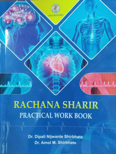 Rachana Sharir Practical Work Book: Buy Rachana Sharir Practical Work ...