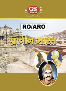 Ancient India (RO/ARO): Buy Ancient India (RO/ARO) by GS World at Low ...