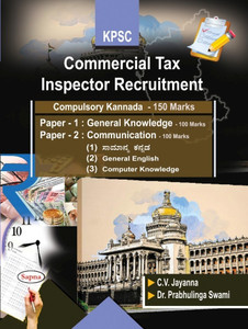 KPSC - Commercial Tax Inspector Requitment|Paper 1 & 2|: Buy KPSC ...