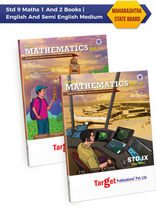 Std 9 Maths 1 And 2 Books | Perfect Notes | English And Semi English ...