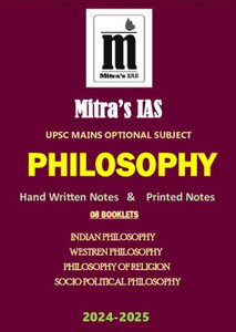 MITRAS IAS Philosophy Optional HD Printed Notes And Hand Written Notes ...