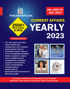 Free Job Alert Current Affairs 2023 Yearly ENGLISH MEDIUM: Buy Free Job ...