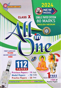 TS 10th CLASS All IN ONE First Language: Telugu, Second Language: Hindi ...