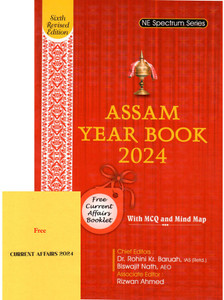 NE Spectrum Series : Latest Assam Year Book : Fifth Revised Edition ...