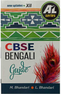 CBSE Bengali Guide & M.C.Q- Class-12: Buy CBSE Bengali Guide & M.C.Q ...