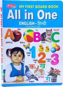 Early Learning Board Book For Kids | ABCD Book For Children | All In ...