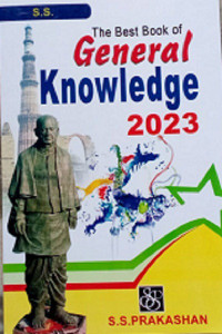 General Knowledge 2023: Buy General Knowledge 2023 by S.S. EDITORIAL ...