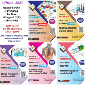 Master Stroke D.Pharma 1st Year Question Bank In (Bilingual) Hindi ...