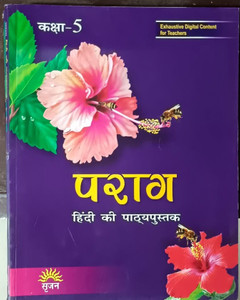 Paraag Hindi Text Book Class - 5: Buy Paraag Hindi Text Book Class - 5 ...