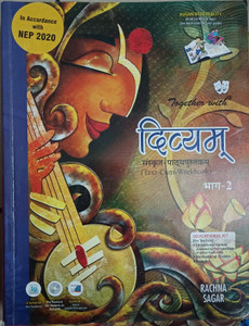 Divyam Bhag 2: Buy Divyam Bhag 2 by Shrimati Sunita Chadha at Low Price ...