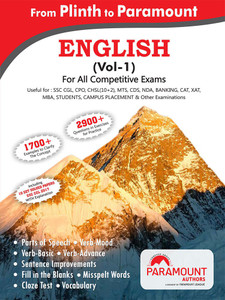 Plinth To Paramount English Vol-1: Buy Plinth To Paramount English Vol ...