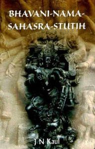 Bhavani Nama Sahasra Stutih || J.N. Kaul || Advaita Ashrama: Buy ...