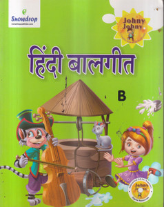 Hindi Balgeet -B: Buy Hindi Balgeet -B by PANAL OF AUTHOR'S at Low ...