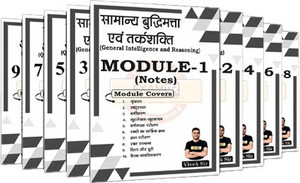 Ssc Chsl Class Notes Complete Syllabus 18 Notes Book 2022-23: Buy Ssc ...