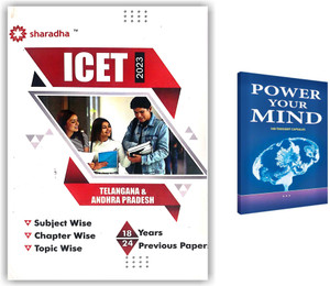 ICET 2023 Preparation Guide Along With Power Your Mind Book - Pack Of 2 ...