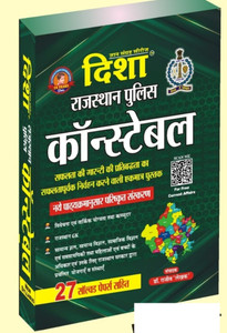 Disha Rajasthan Police Constable New Edition Book: Buy Disha Rajasthan ...