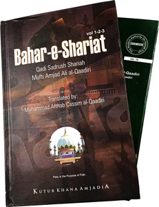 Bahar E Shariat Part 1, 2, 3, 16 English 2 Vol Set Islamic Education ...