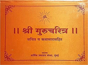Shri Gurucharitra Sachitra Kathasarasahit Reshmi Bandhani Hard Cover ...