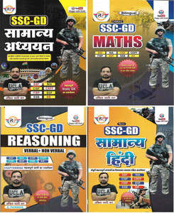 SSC GD Constable 2022-23 General Studies , Maths , Reasoning , General ...