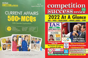 Arihant Competition Infocus Current Affairs English August To December ...