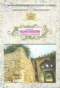 History Of Velama Kingdoms: Buy History Of Velama Kingdoms by ...